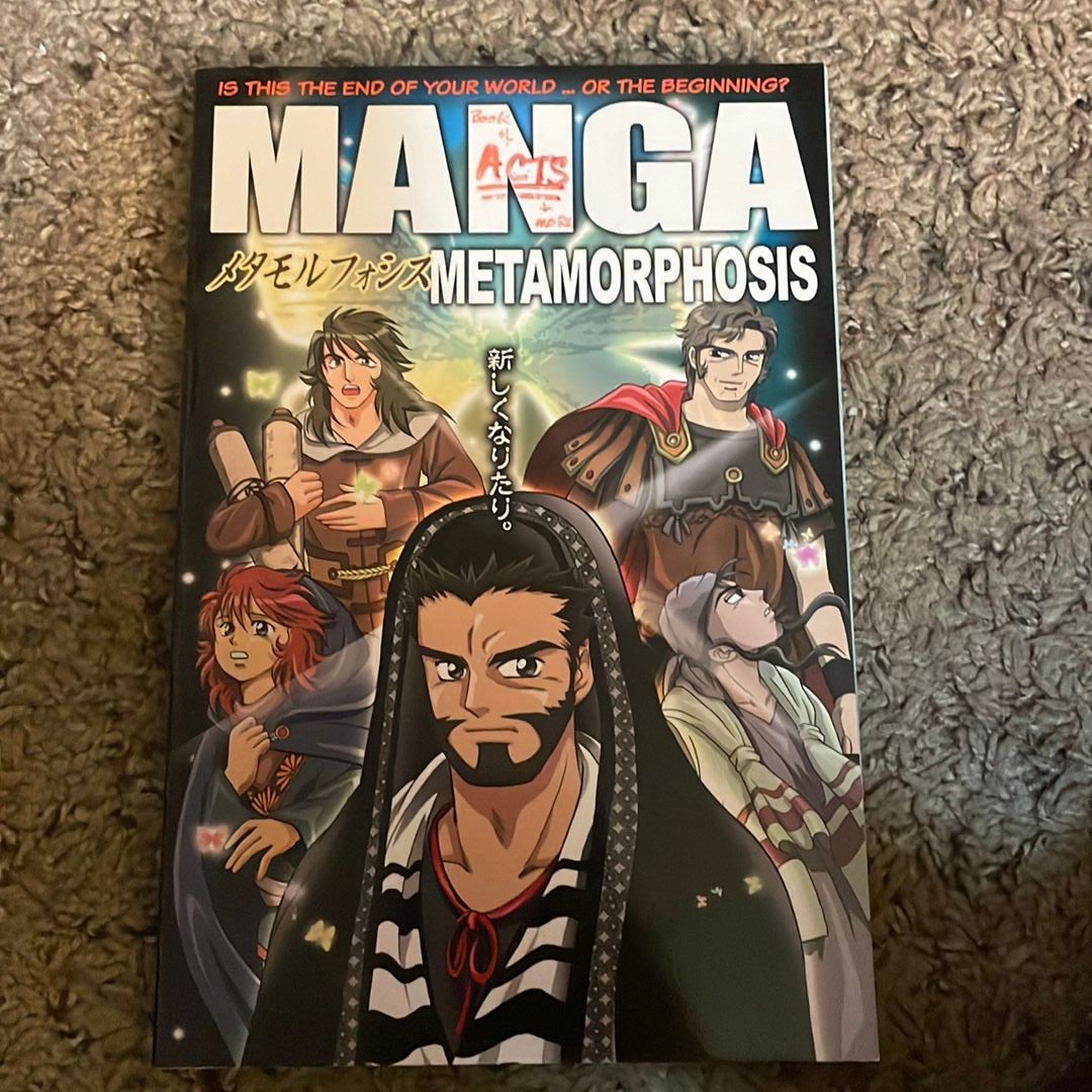 Manga Metamorphosis by Kelly Shinozawa
