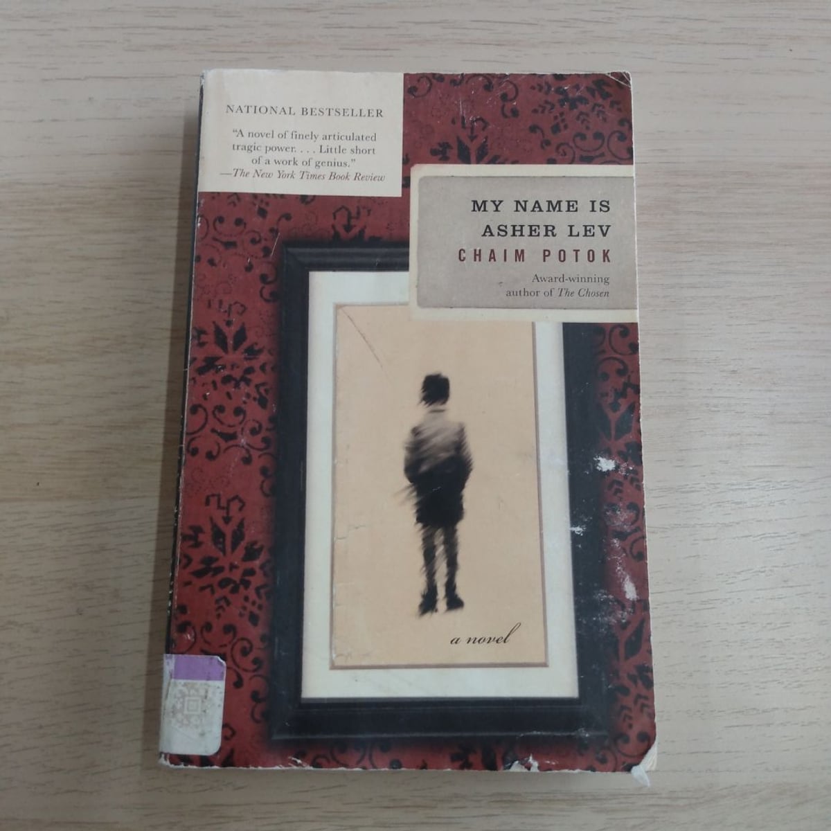 My Name Is Asher Lev by Chaim Potok, Paperback | Pangobooks
