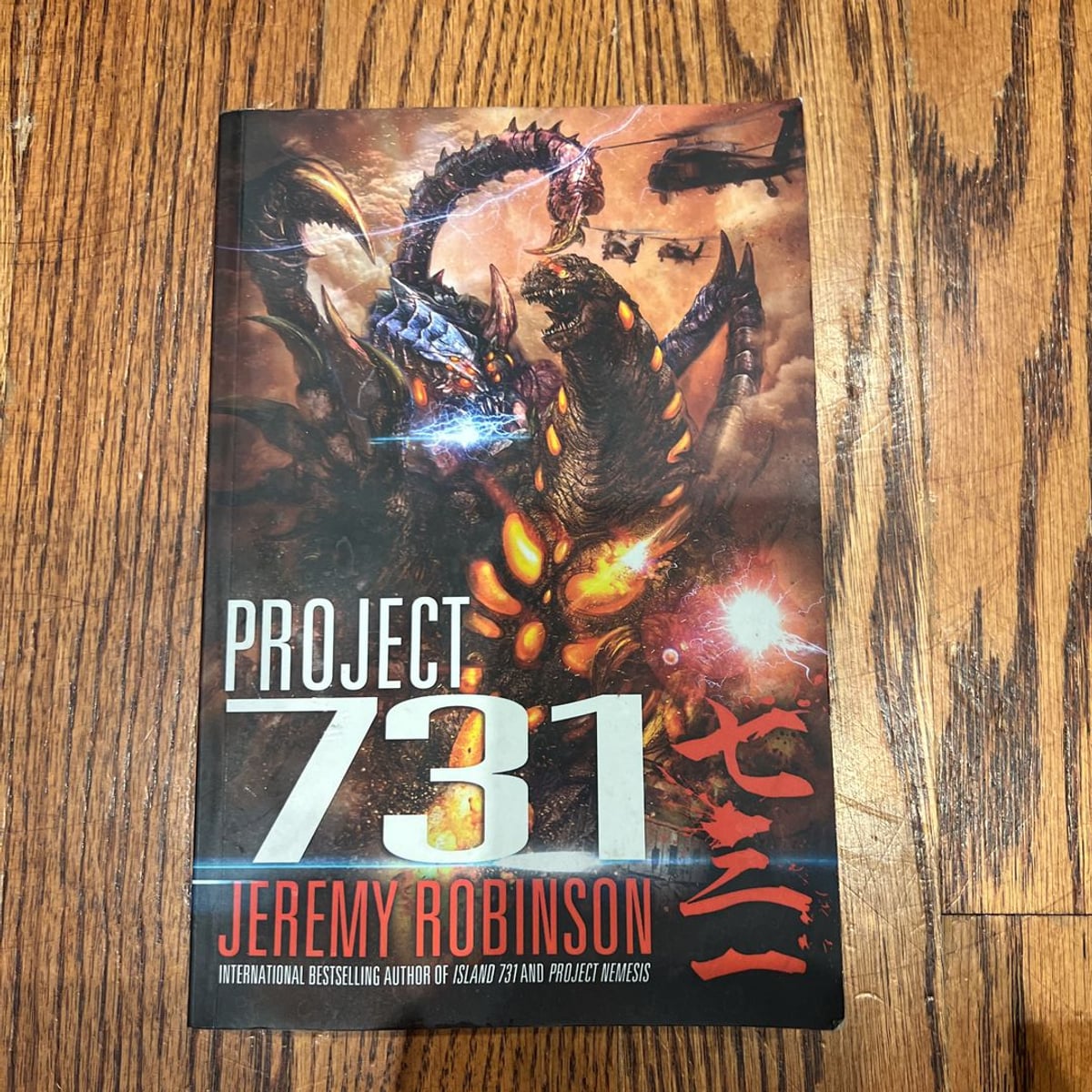 Project 731 (a Kaiju Thriller) by Jeremy Robinson, Paperback | Pangobooks