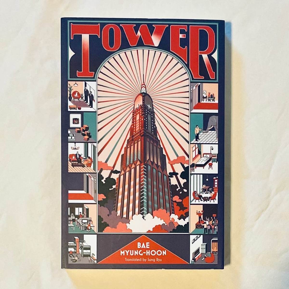 Tower [Bae Myung-Hoon] by Bae Myung-hoon