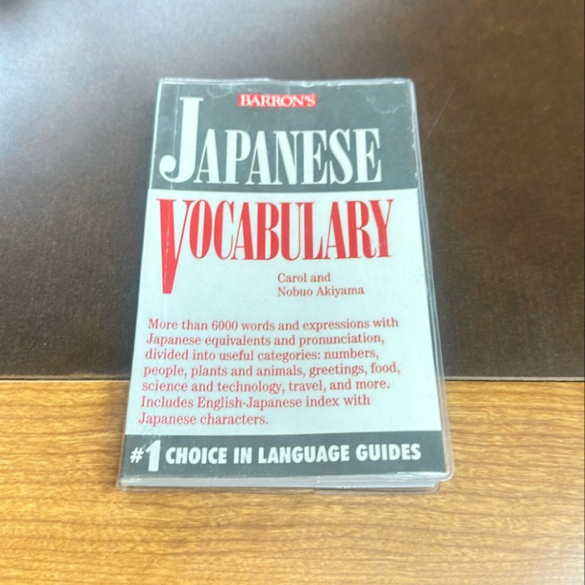 Japanese Vocabulary by Carol Akiyama, Nobuo Akiyama