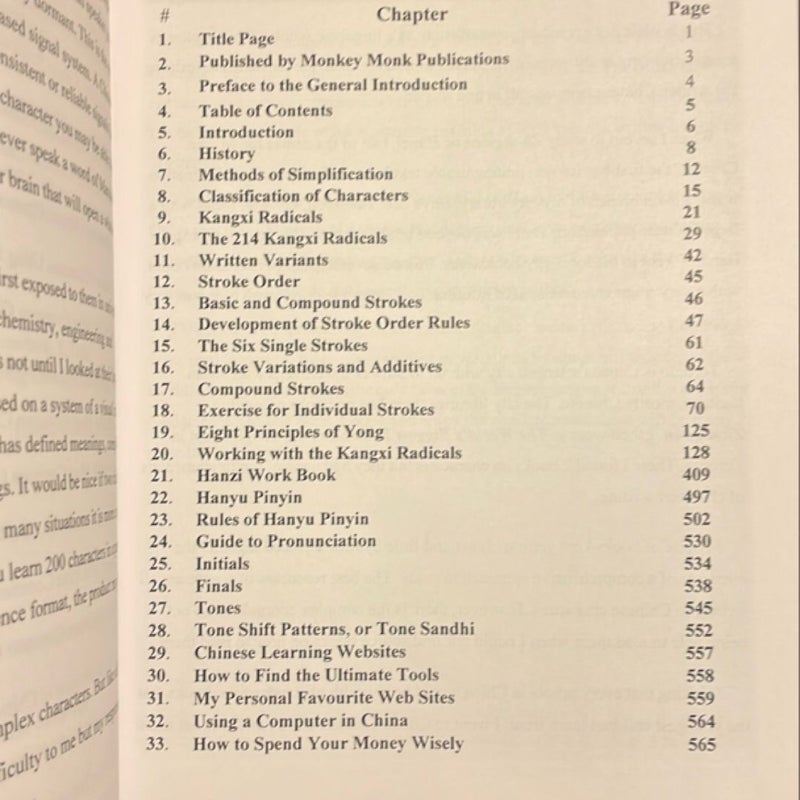 Hanzi and the Kangxi Radicals by Máo Hóuzi Dà