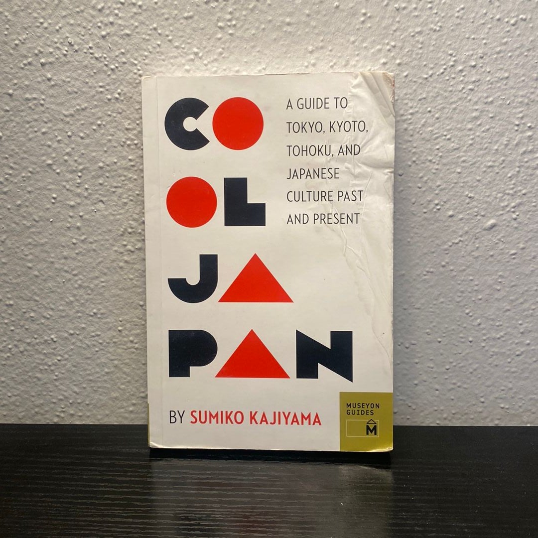 Cool Japan by Sumiko Kajiyama