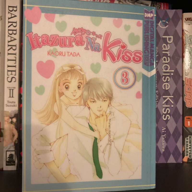 Itazura Na Kiss by Kaoru Tada, Paperback | Pangobooks