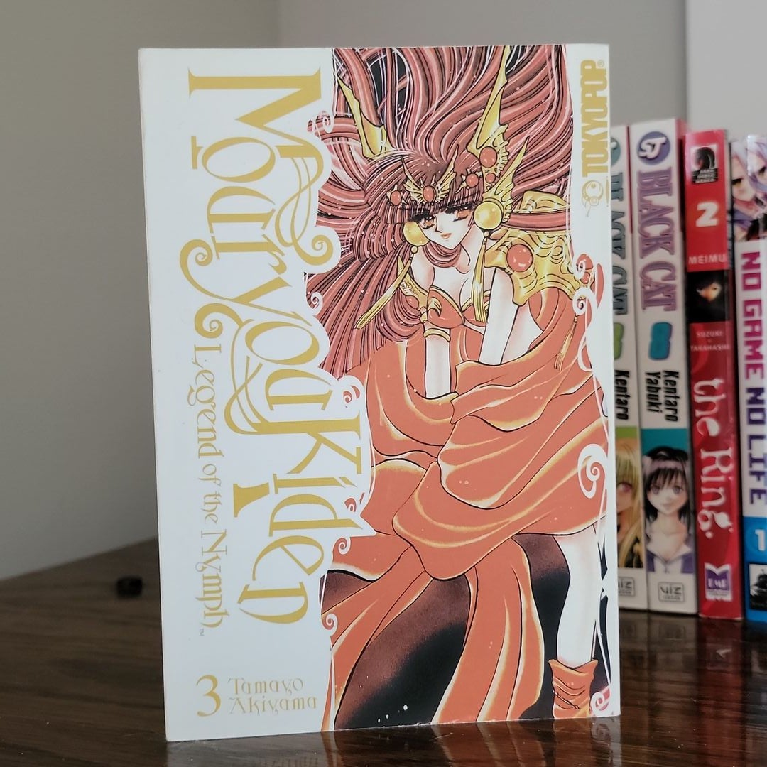 Mouryou Kiden by Tamayo Akiyama