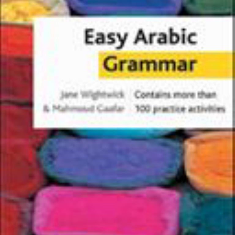 Easy Arabic Grammar by Jane Wightwick, Mahmoud Gaafar