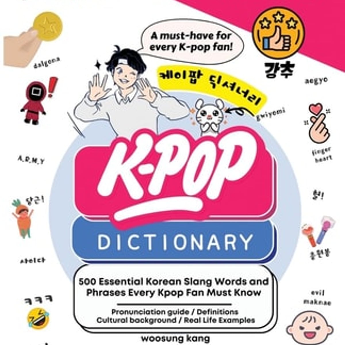 The Kpop Dictionary: 500 Essential Korean Slang Words and Phrases Every ...
