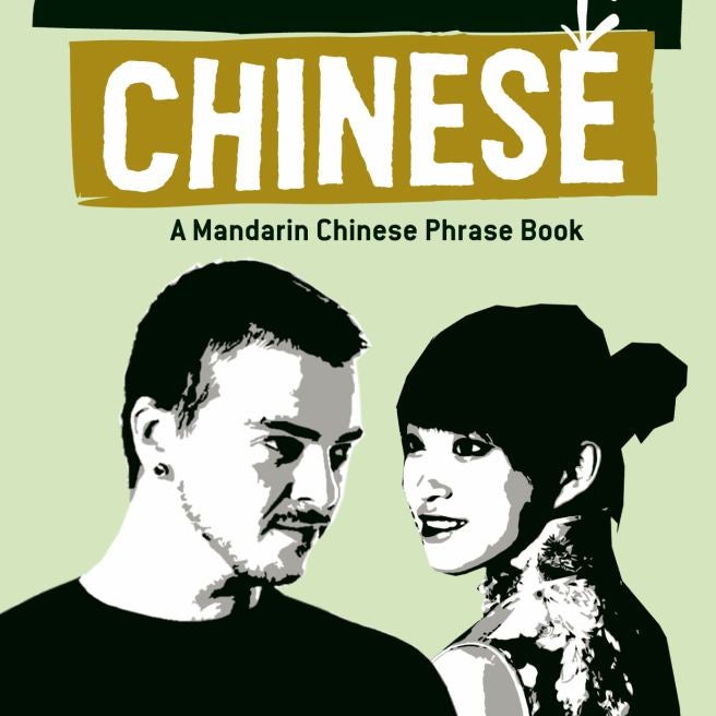 Making Out in Chinese by Ray Daniels, Haiyan Situ, Jiageng Fan