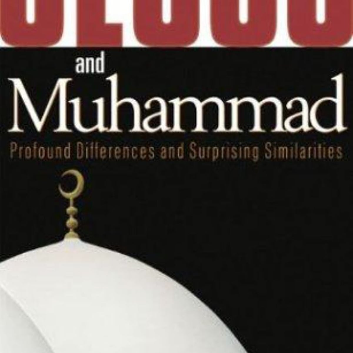 Jesus and Muhammad by Mark A. Gabriel