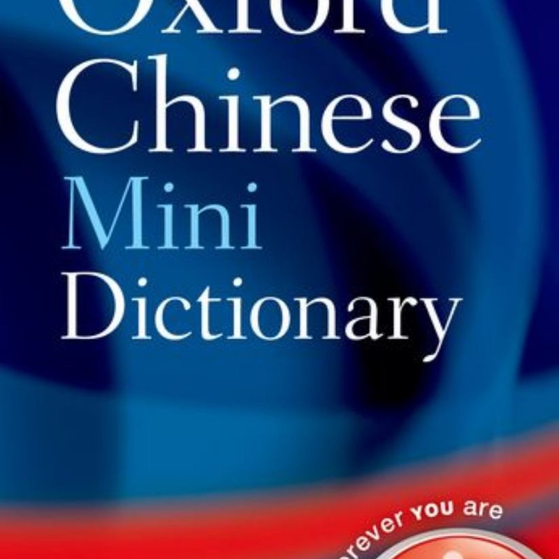 Oxford Chinese Mini Dictionary by Oxford Oxford Dictionaries, Boping ...