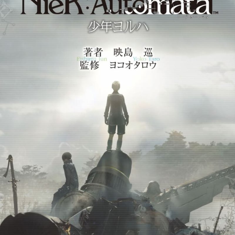 NieR:Automata - YoRHa Boys by Jun Eishima | Pangobooks