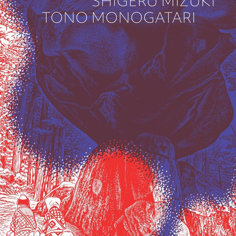 Tono Monogatari by Shigeru Mizuki | Pangobooks