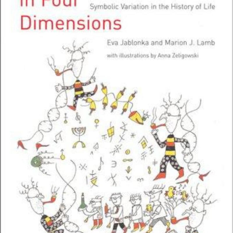 Evolution in Four Dimensions by Eva Jablonka | Pangobooks