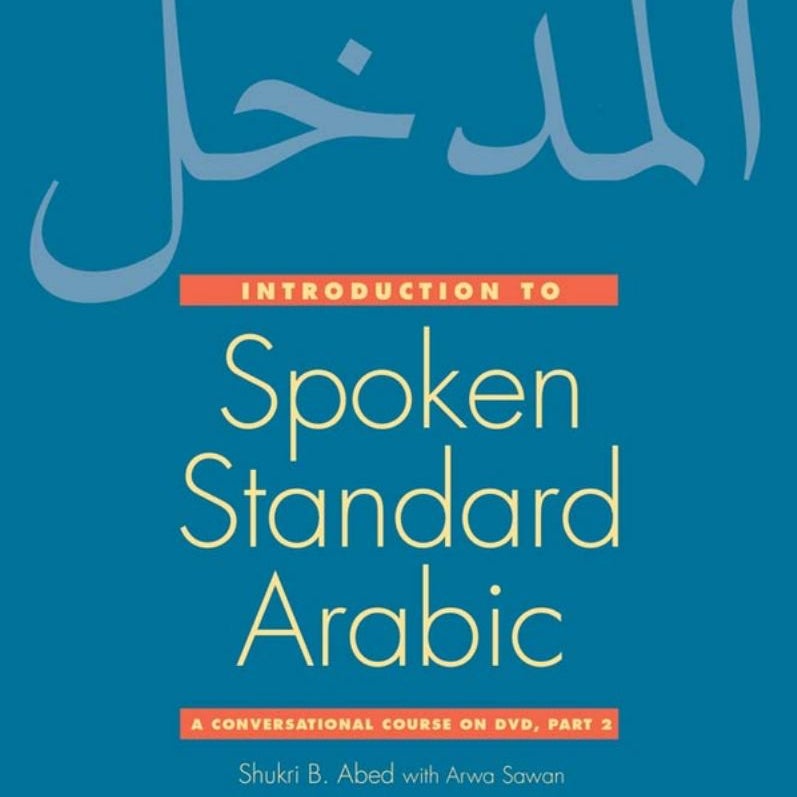 Introduction to Spoken Standard Arabic by Shukri B. Abed, Arwa Sawan
